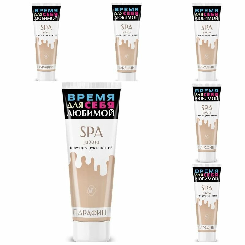 Невская косметика Крем для рук и ногтей SPA забота, 75 мл, 6 шт