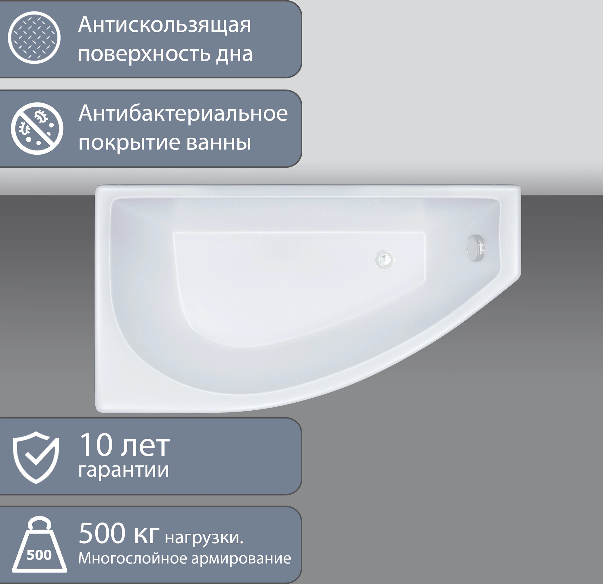 Ванна акриловая Triton Бэлла Н0000020162, 140х76 см, без опций