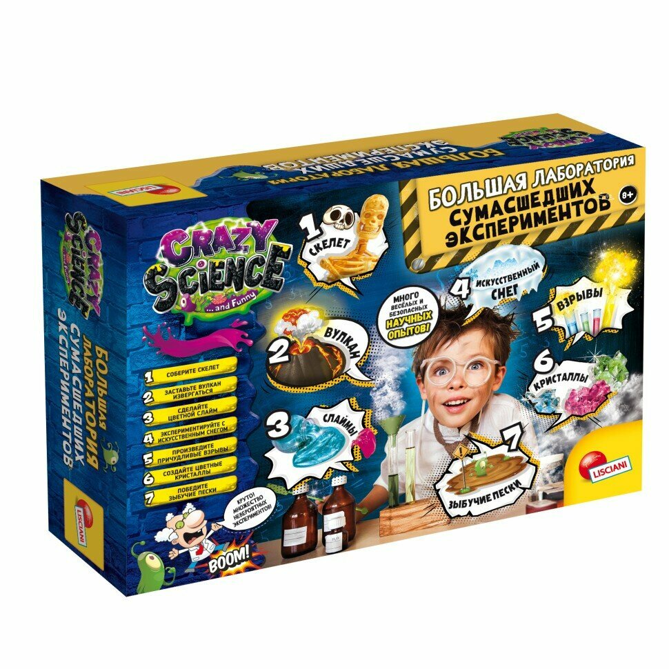 Подарочный набор для опытов Lisciani Большая лаборатория сумасшедших экспериментов