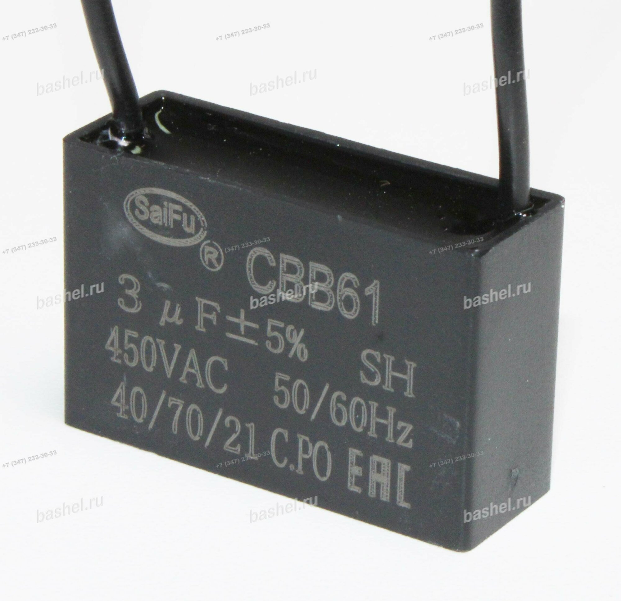 К78-17 (прямоугол.) 3,0 мкФ/450В CBB61, Конденсатор, SAIFU