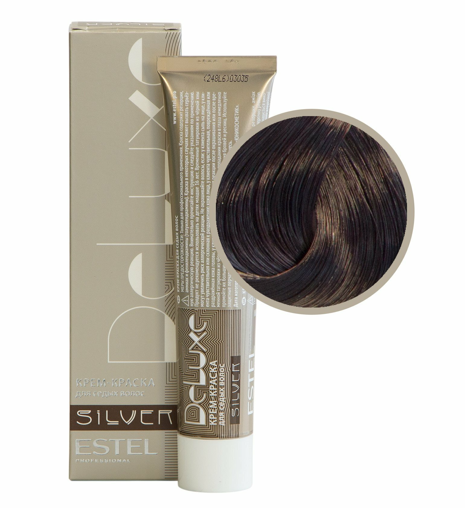 Крем-краска DeLuxe Silver 5/76 светлый шатен коричнево-фиолетовый