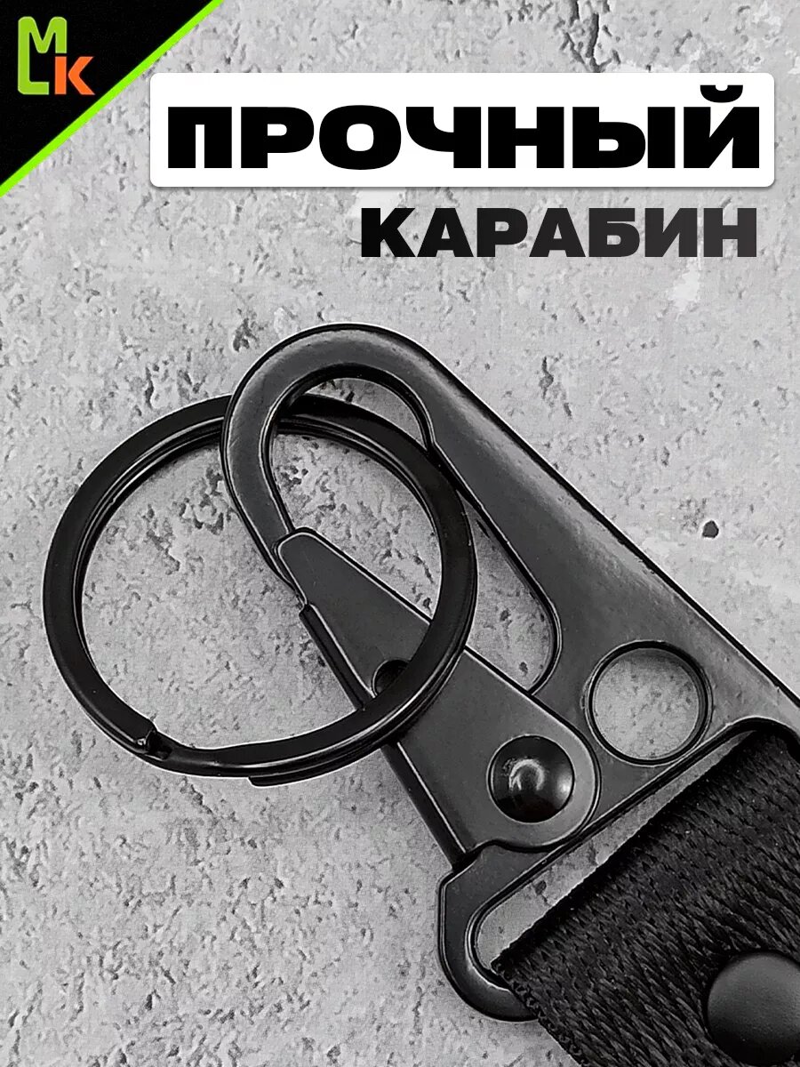 Брелок MkAuto, красный, черный, фуксия, фиолетовый, белый — фото 1