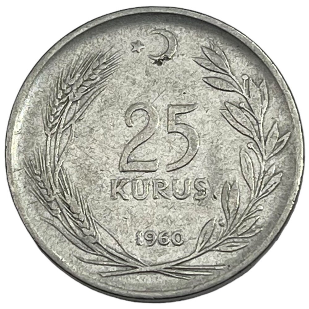 Турция 25 курушей 1960 г.