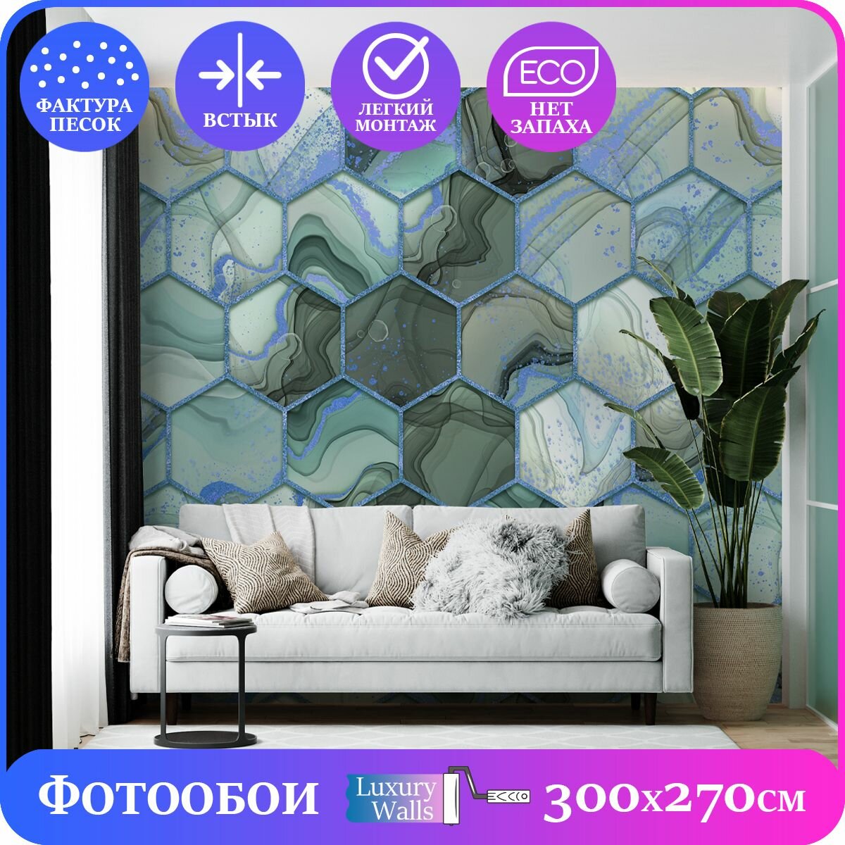 Фотообои на стену 3D Абстракция Плитки Мрамор 300х270 см Luxury Walls AM52103