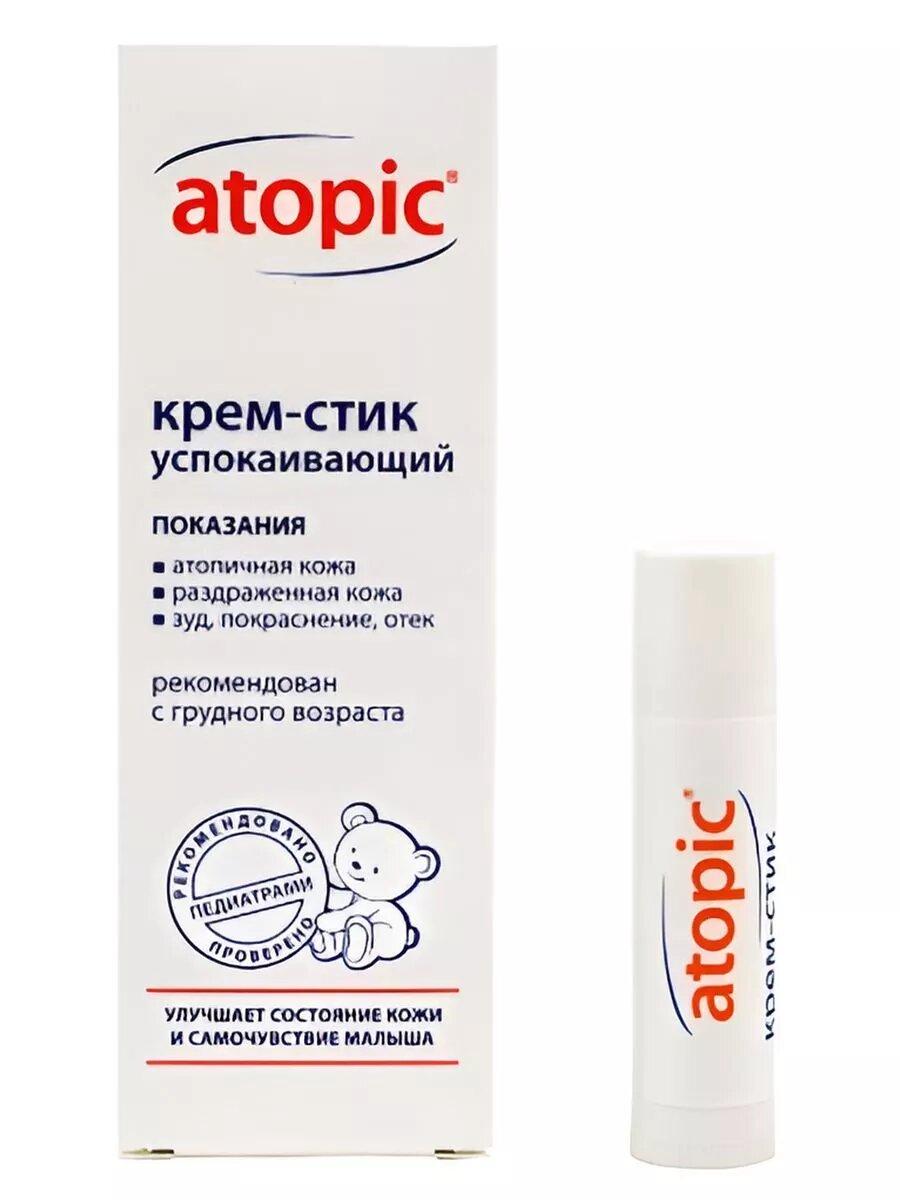 Крем-стик аванта Atopic, успокаивающий, для детской кожи, 4,9 г