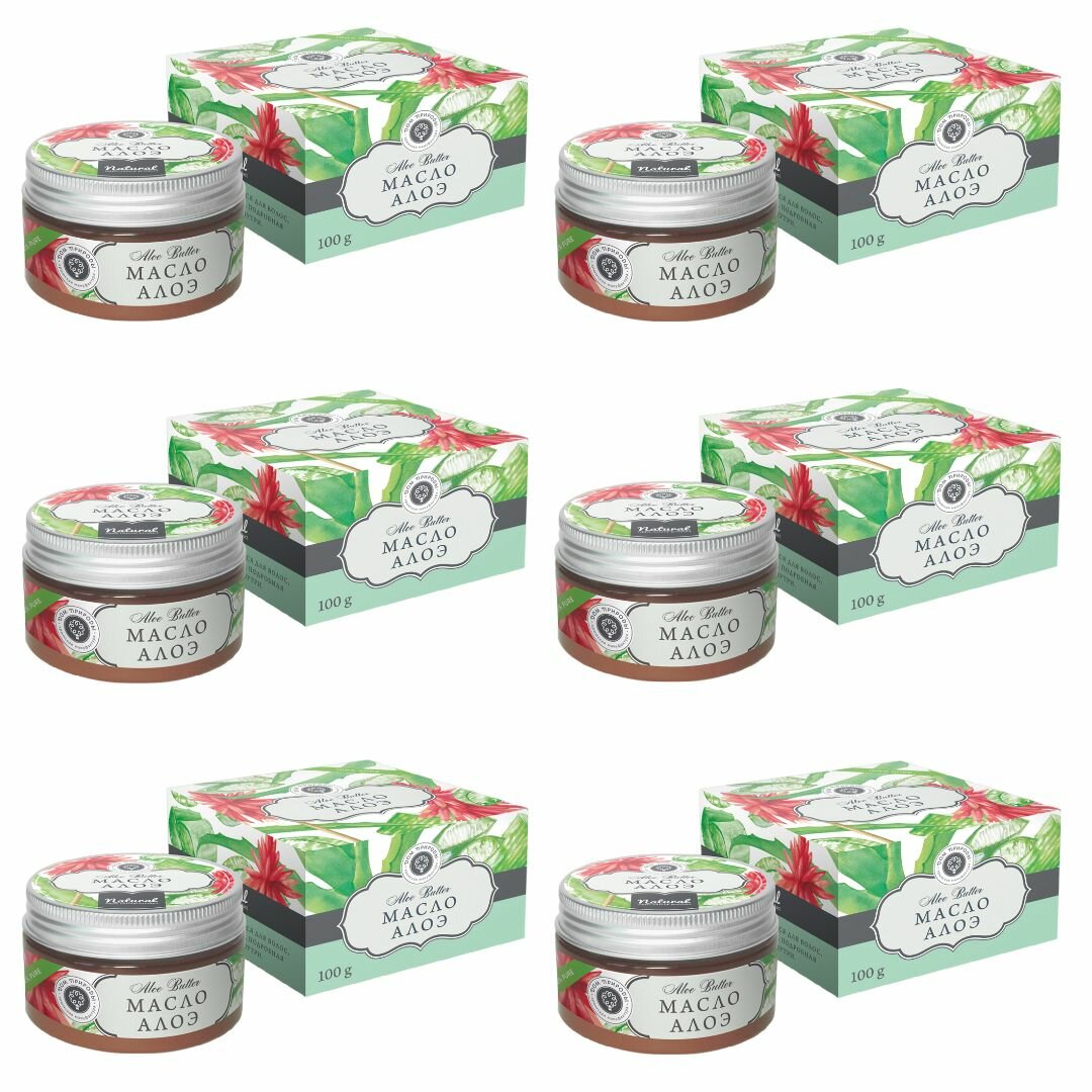 Дом природы Натуральное масло Алоэ, 100г 6 шт