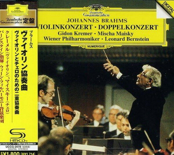 GIDON KREMER Violinkonzert / Doppelkonzert