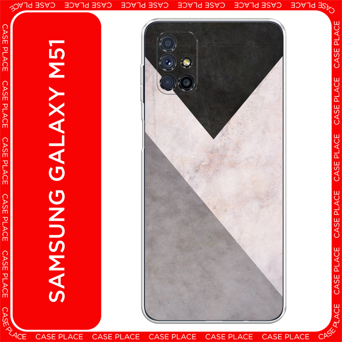 Чехол на Samsung Galaxy M51 / Самсунг Галакси М51 с принтом Геометричный мрамор