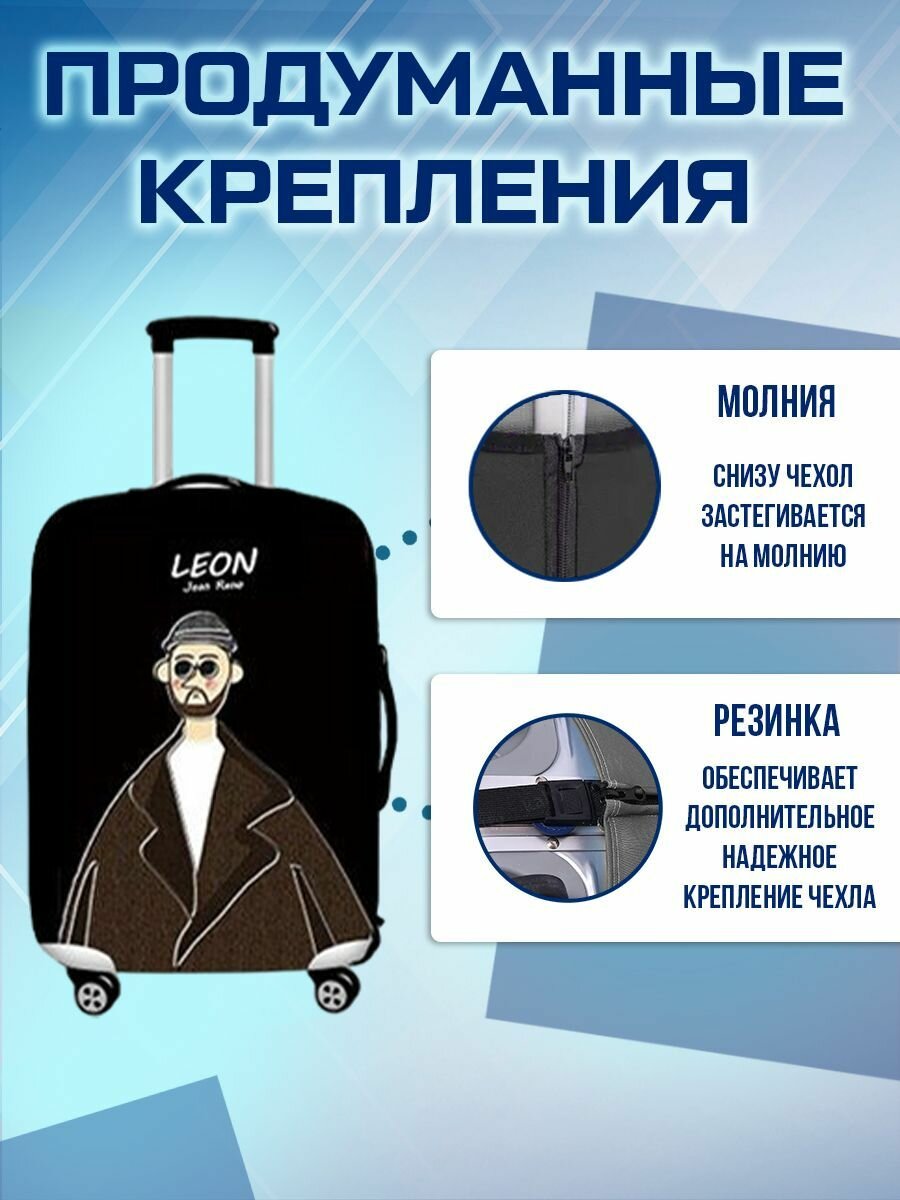 Чехол для чемодана , размер S, коричневый, черный, белый — фото 1