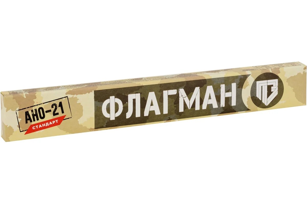 ООО «Пензенские электроды» электроды АНО-21 Стандарт ф 2,5 мм (1,0кг флагман) ГОСТ 9466-75 00-00002500