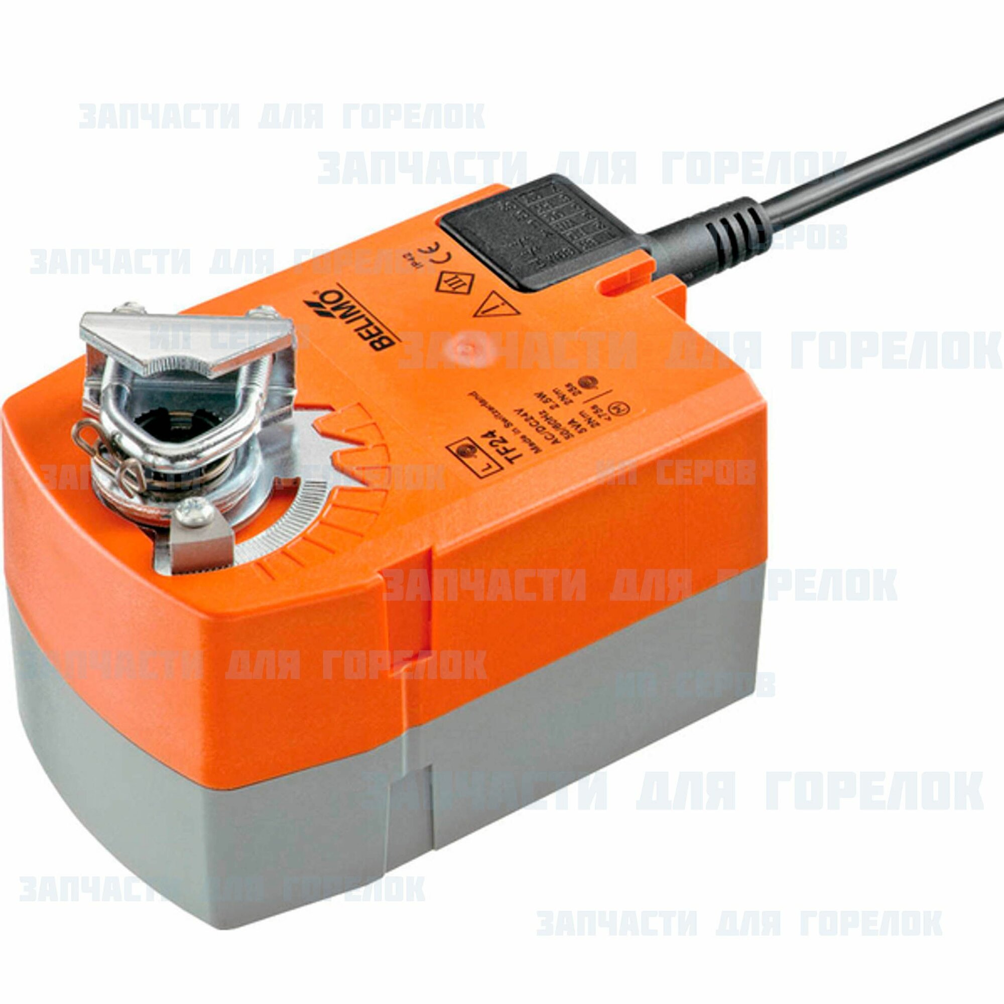 Электропривод BELIMO TF24