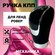Картинка подсказки