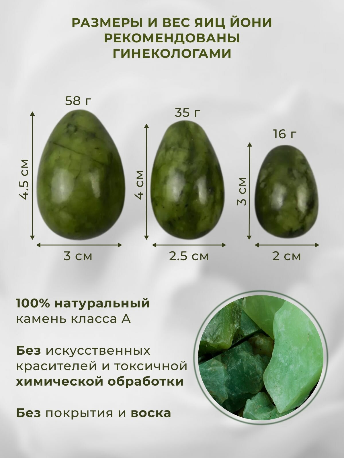Тренажер Кегеля, цвет: зеленый