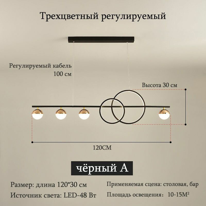 Люстра потолочная — фото 1