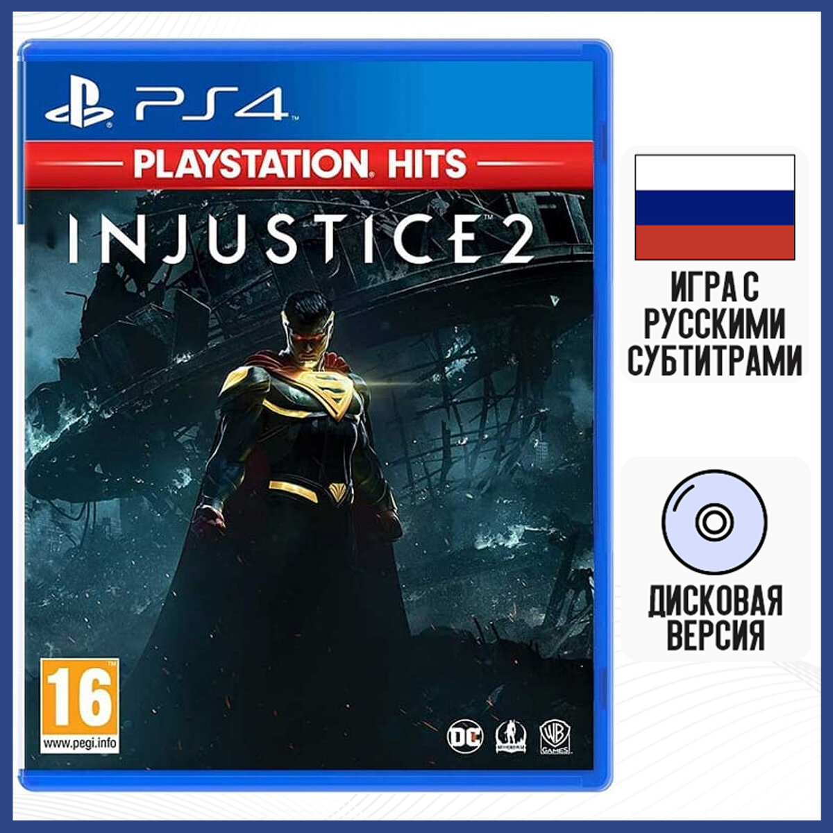 Игра Injustice 2 Playstation Hits (PS4, Русские субтитры)
