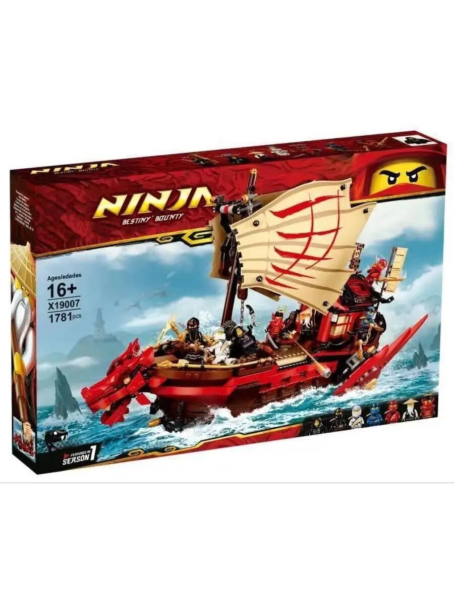 Конструктор набор Ninja Летающий корабль Мастера аналог LEGO