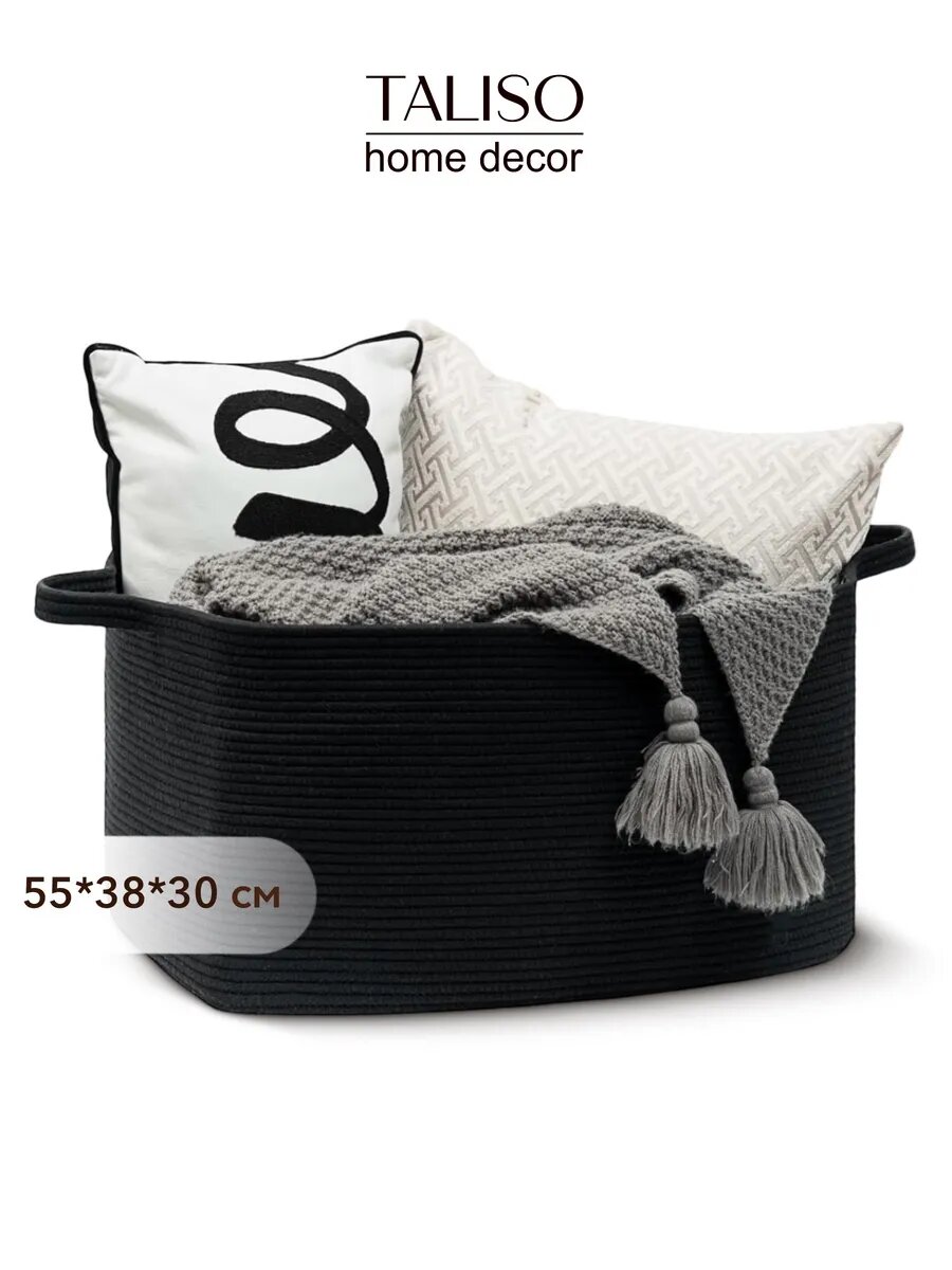 Плетеная корзина для белья в ванную 55х38х30 см