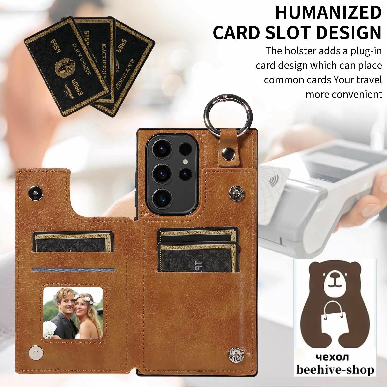 Чехол для Samsung Galaxy S23 Ultra(Самсунг Галакси с23 Ультра)/ Чехол-кошелек для / Кожа высокого качества/Коричневый