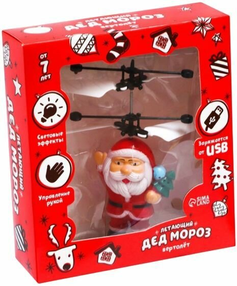 Летающая игрушка для детей "Дед мороз" со световыми эффектами, сенсорное управление, работает от аккумулятора, заряжается от USB, от 7 лет