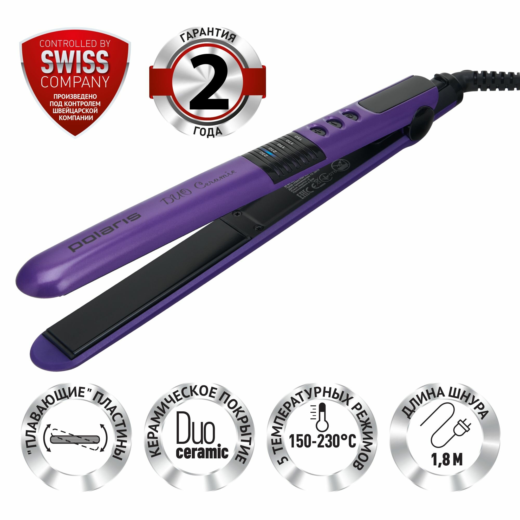Щипцы / Утюжок для волос Polaris PHS 2405K фиолетовый