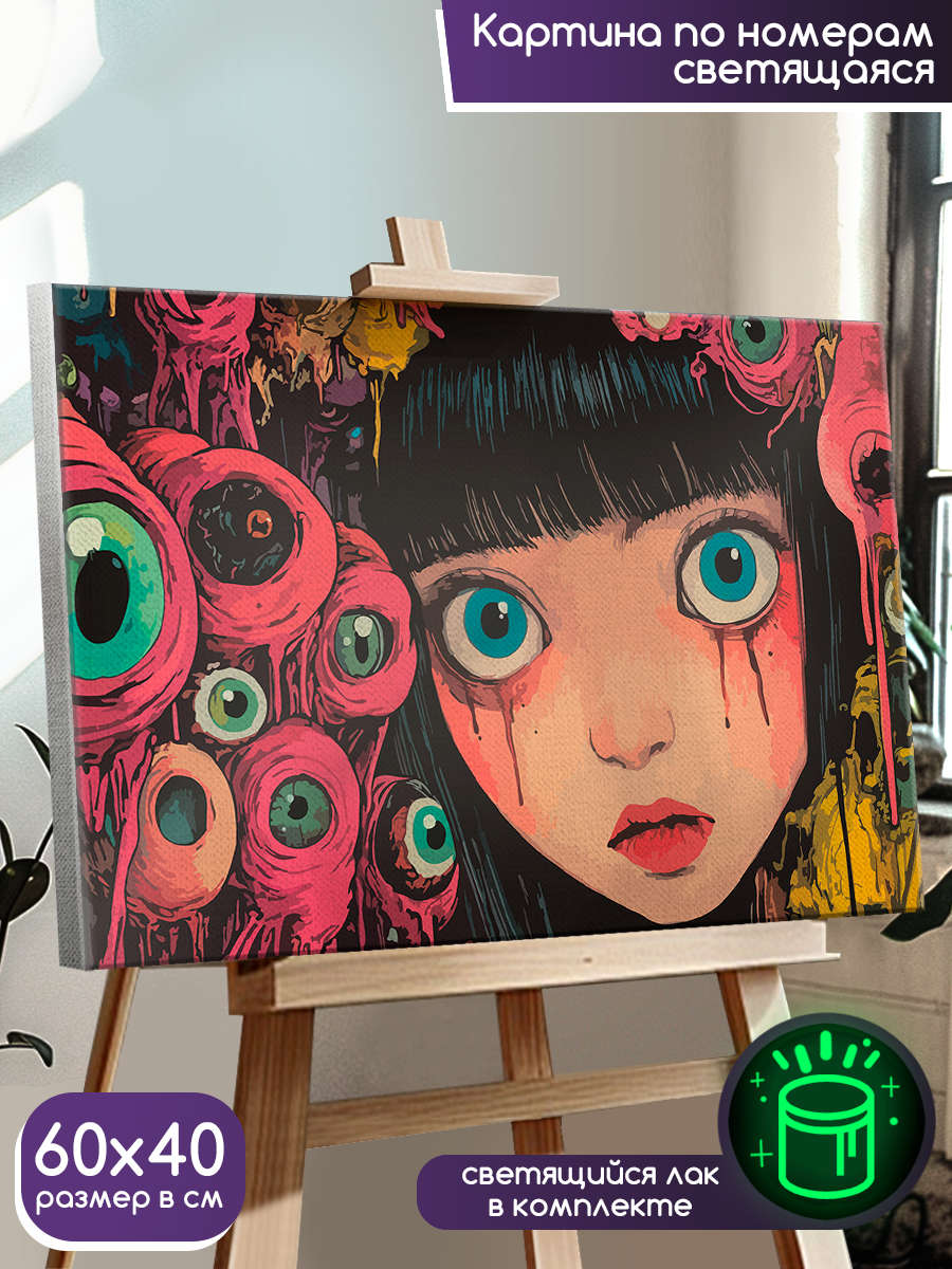 Картина по номерам со светящейся краской Дзюндзи Ито Junji Ito (ужасы, криповая девушка, манга) - 2604 60x40 Г