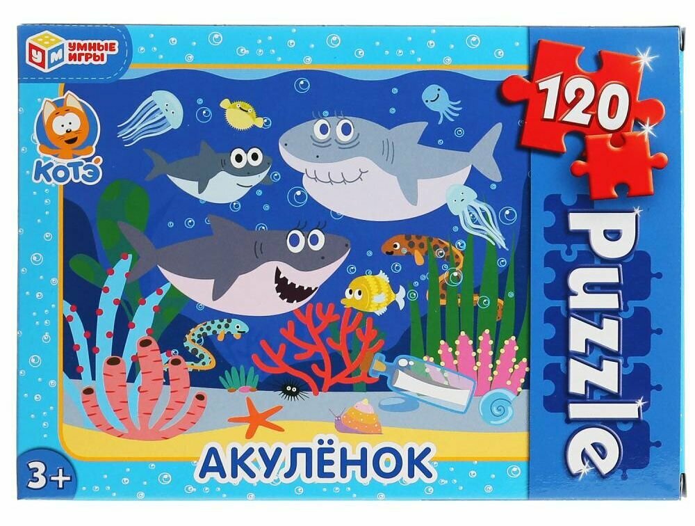 Пазлы 120 деталей. Умные Игры. Акуленок 523581, (ООО "симбат")