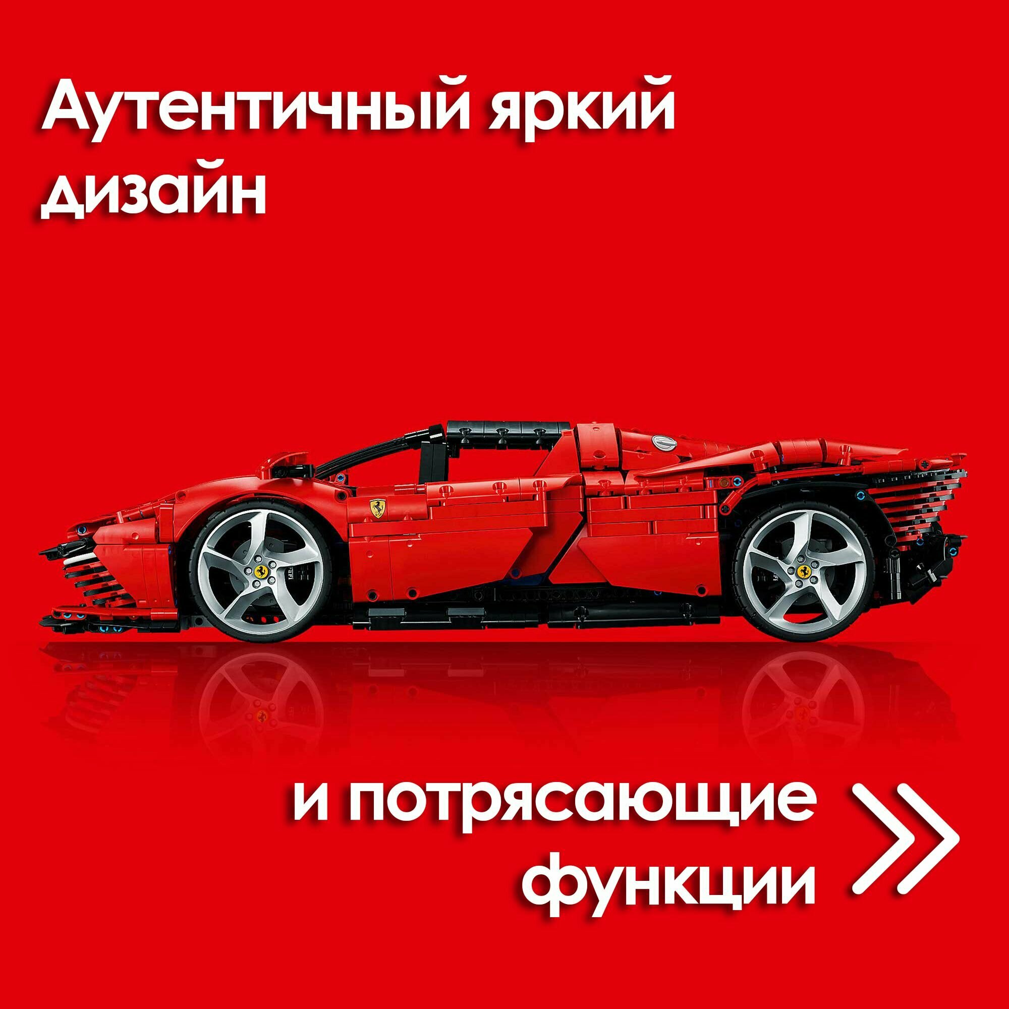 Конструктор пластиковый — фото 1