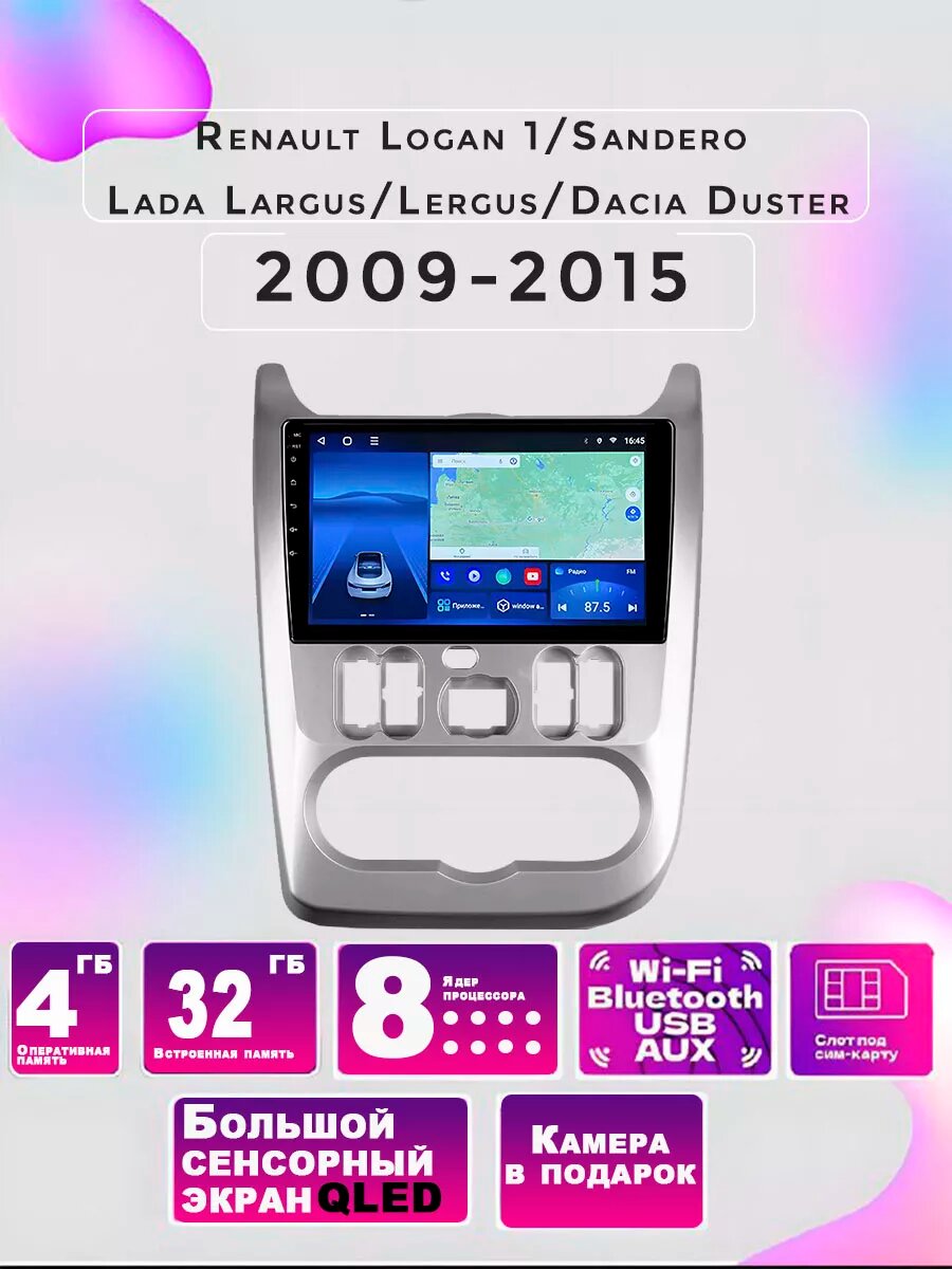 Магнитола TS18 Renault Logan 1 Sandero 2009-2015 4/32Gb, Bluetooth, FM/AM, GPS