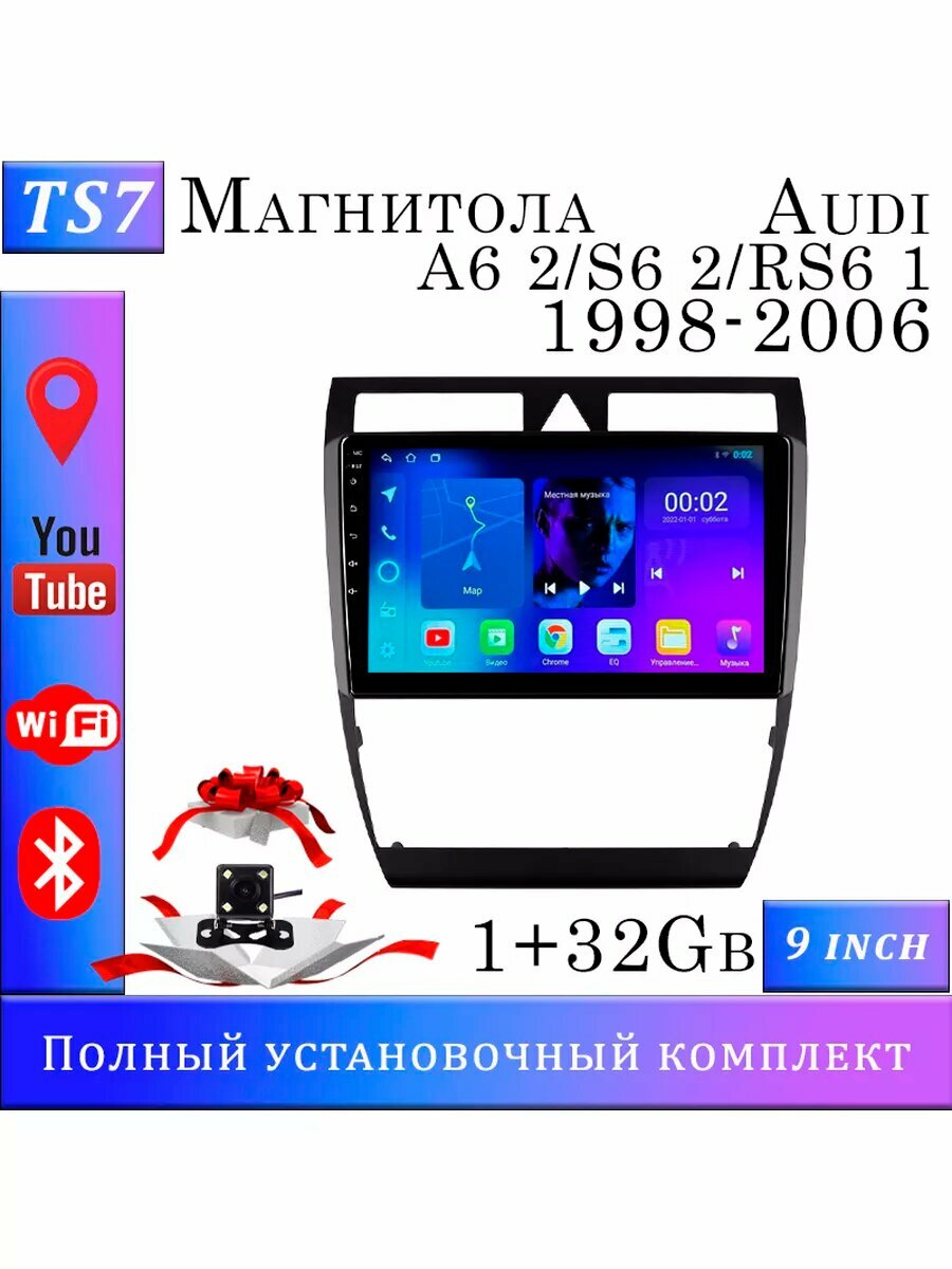 Магнитола TS7 Audi A6 2 S6 2 RS6 1 97-06 1/32Gb, Bluetooth, FM/AM, GPS
