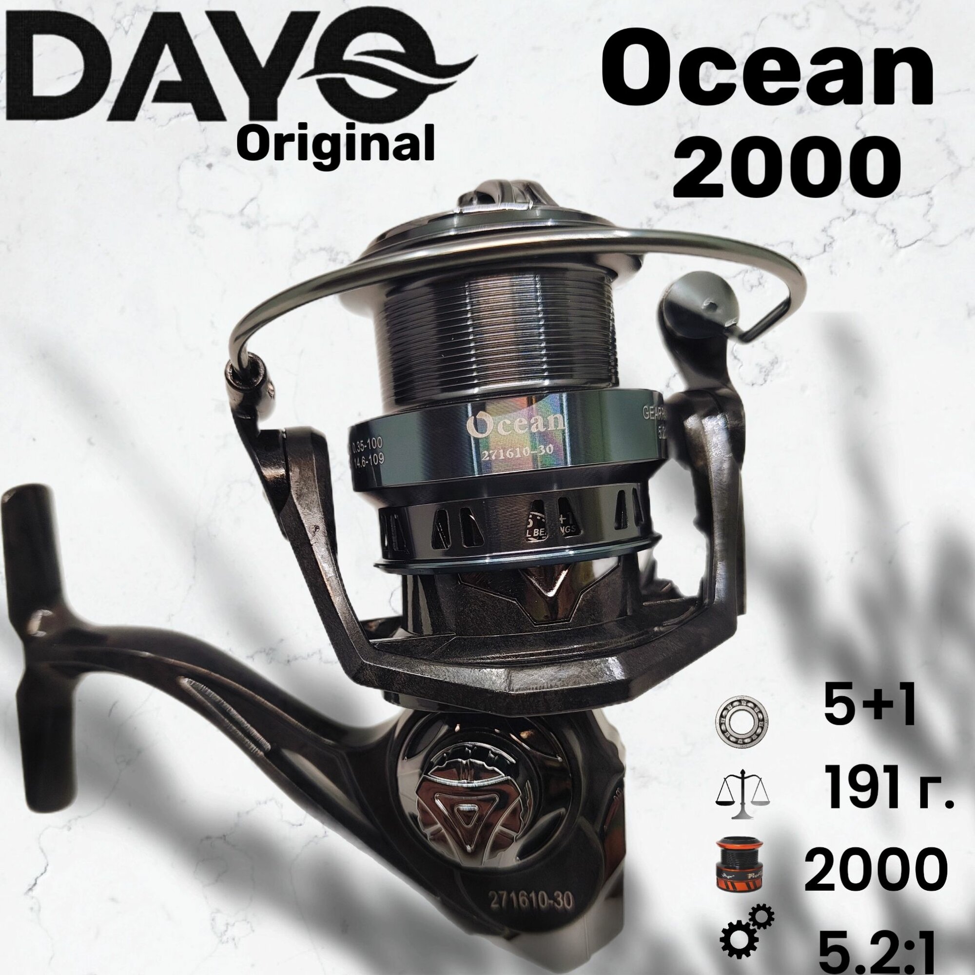 Катушка для спиннинга Dayo Ocean 2000