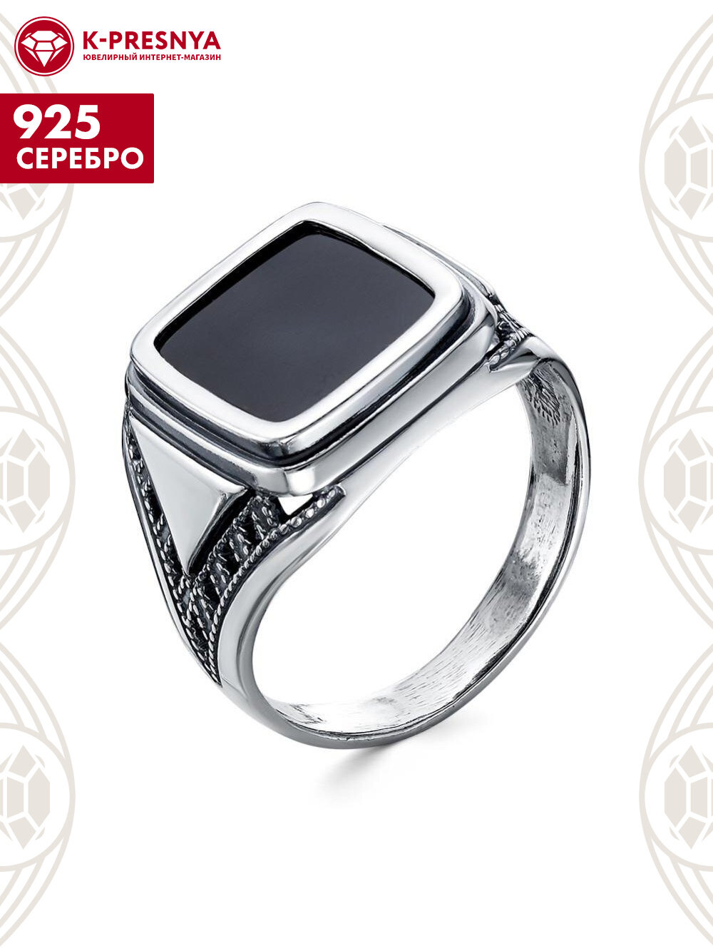 Кольцо Красная Пресня, агат синтетический