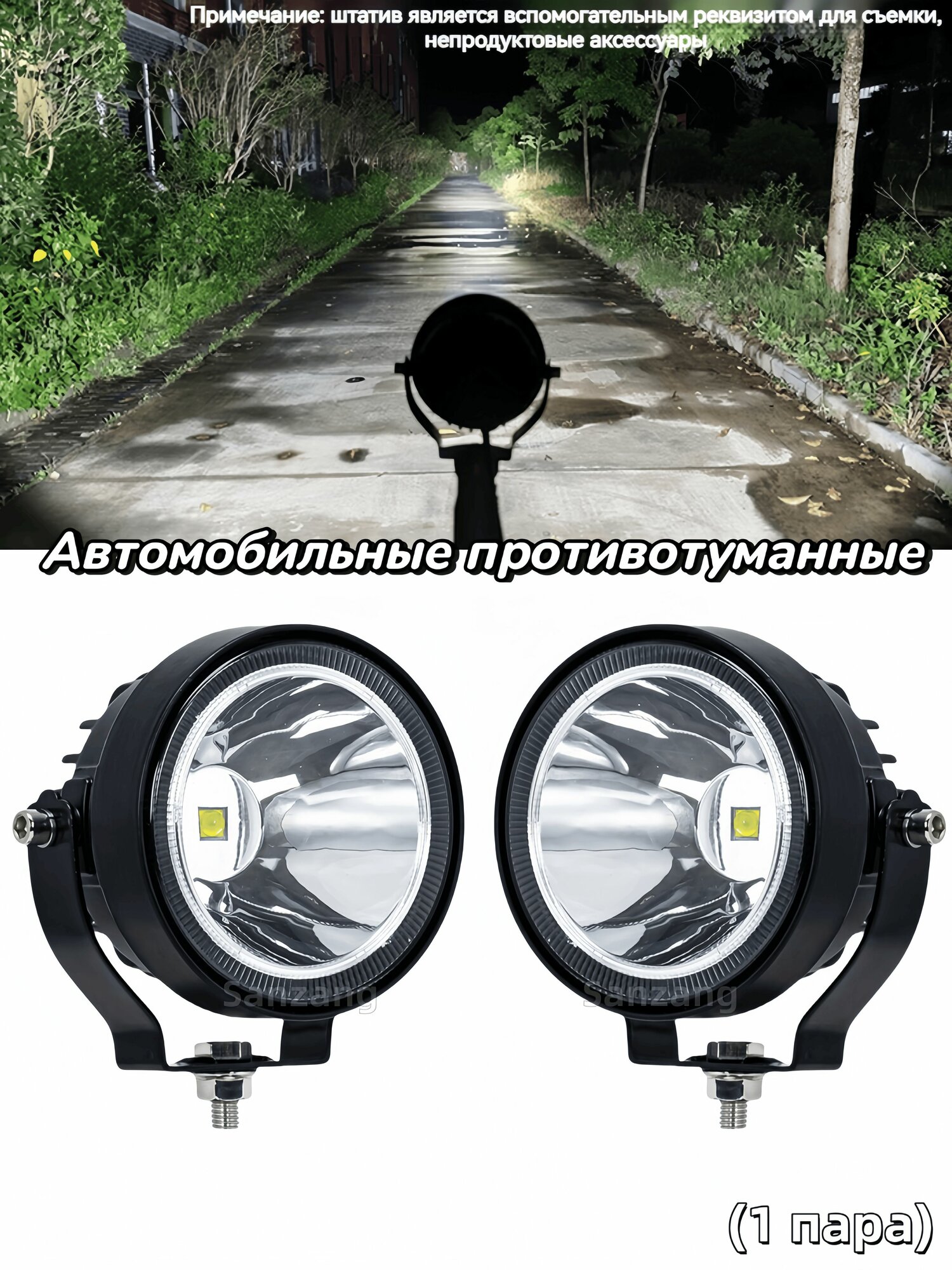 4 дюйма белые светодиодные рабочие противотуманные фары для фар 12-48 дюймов