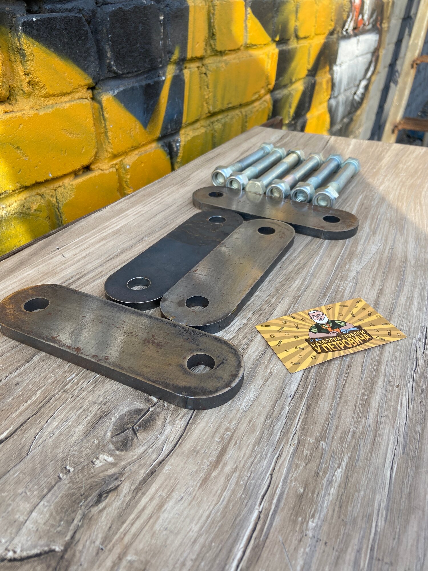 Комплект рессорных болтов и усиленных серьг, для автомобилей ГАЗель