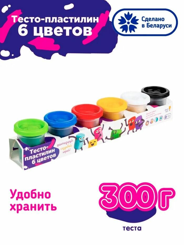 Тесто-пластилин Genio Kids Для лепки, в баночках, 6 цветов по 50 г (TA1009/TA1009V)