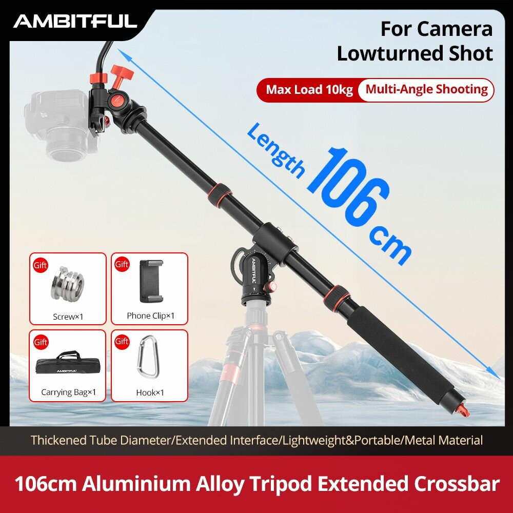 Штатив AMBITFUL GM104 из алюминиевого сплава, 106 см, увеличенная перекладина, регулируемая многоугольная съемка, портативная перекладина для загрузки 8 кг