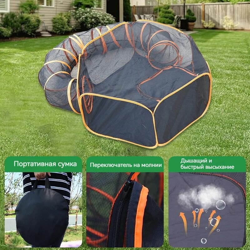 Seller.2553155домик тоннель для кошки/Палатка для животных/Длина туннеля 315 см