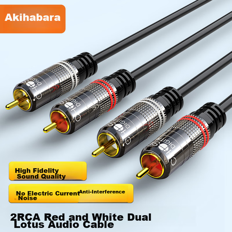 Akihabara (CHOSEAL) Dual RCA Audio Cable, 2RCA Male to Male, Two-To Red And White AV Audio Signal Cable, DVD Computer TV to Speaker Amplifier Cable, 2 Meters, QS3551T2