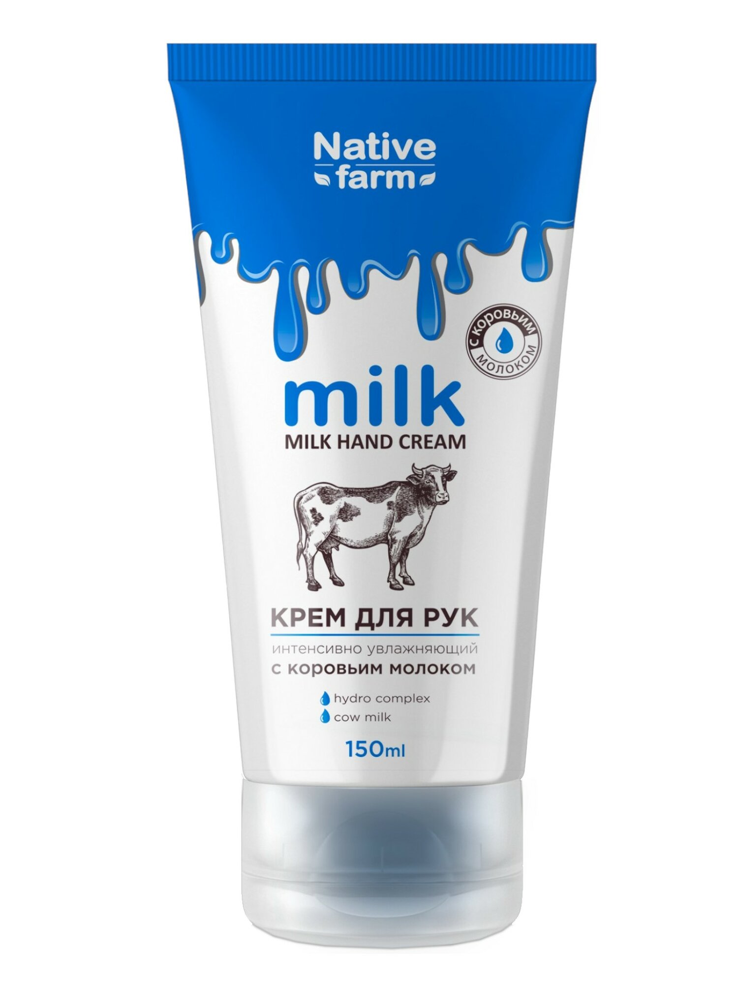 Крем для рук интенсивно увлажняющий Native Farm Milk, с коровьим молоком, 150мл