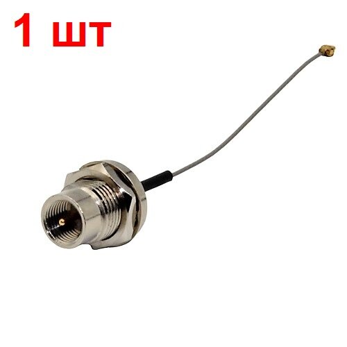 Переходник антенный CAB UFL-F/FME-M JV-004 1 шт. 8см