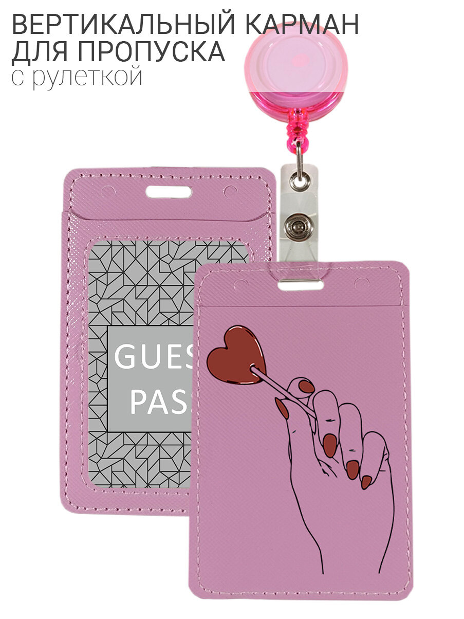 Чехол (бейдж) для пропуска и карт на рулетке с принтом "Heartbreaker" розовый