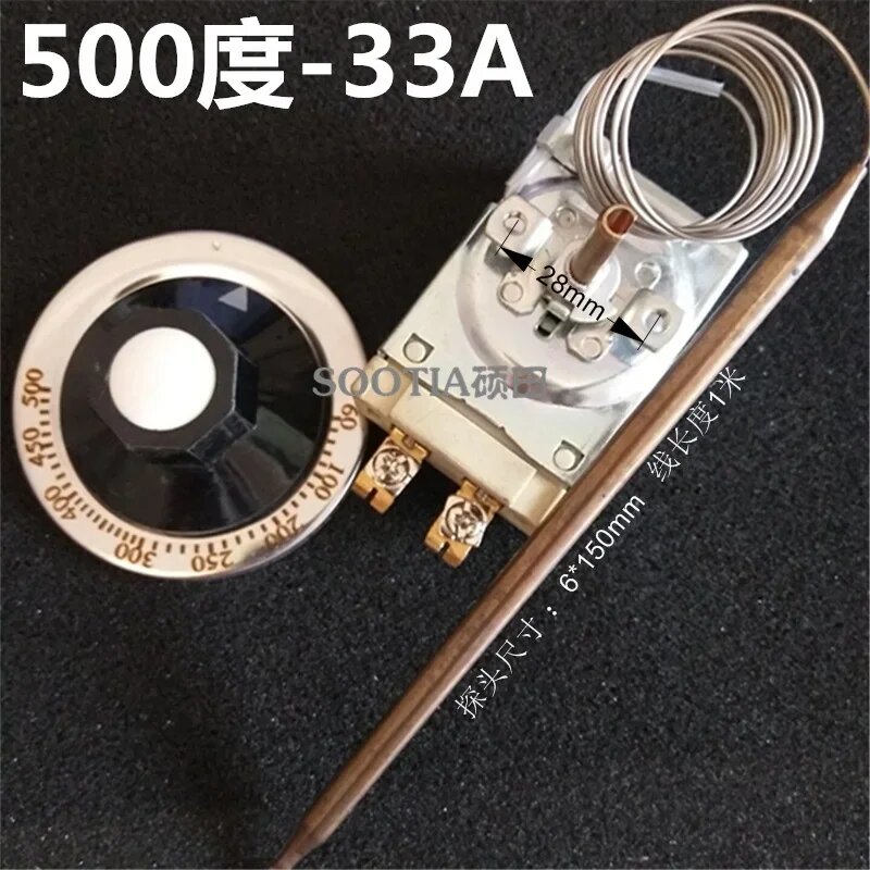 Термостат для электрической печи для пиццы 33A