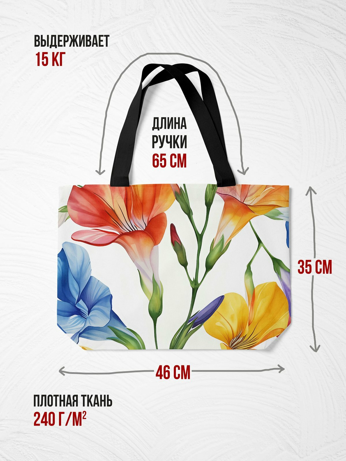 Сумка шоппер Burnettie