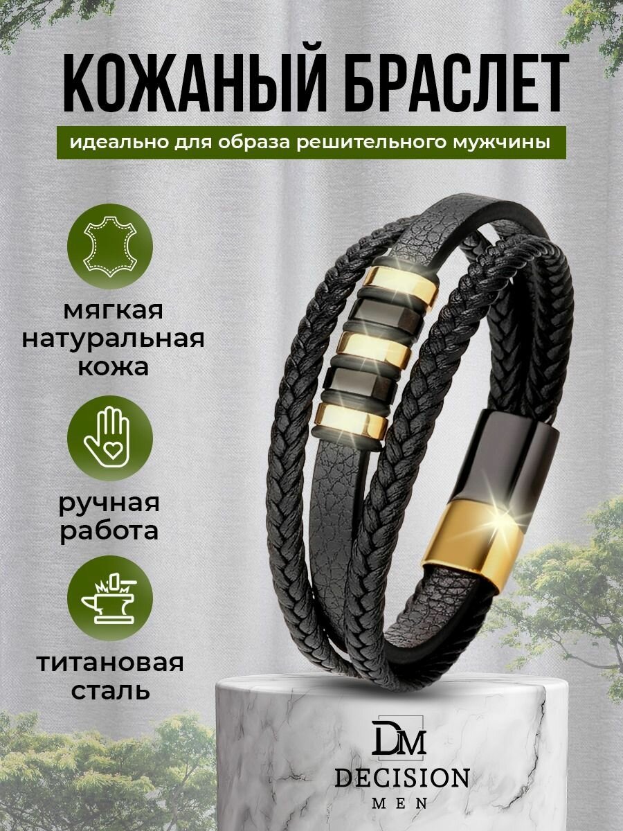 Браслет, металл