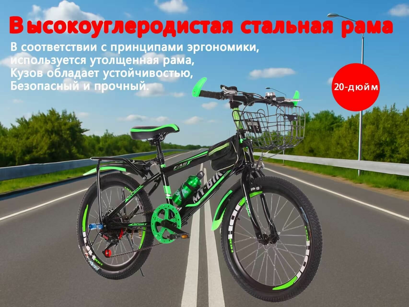 Мальчики и девочки, 6-17 лет, горный велосипед с регулируемой скоростью 18-24 дюйма