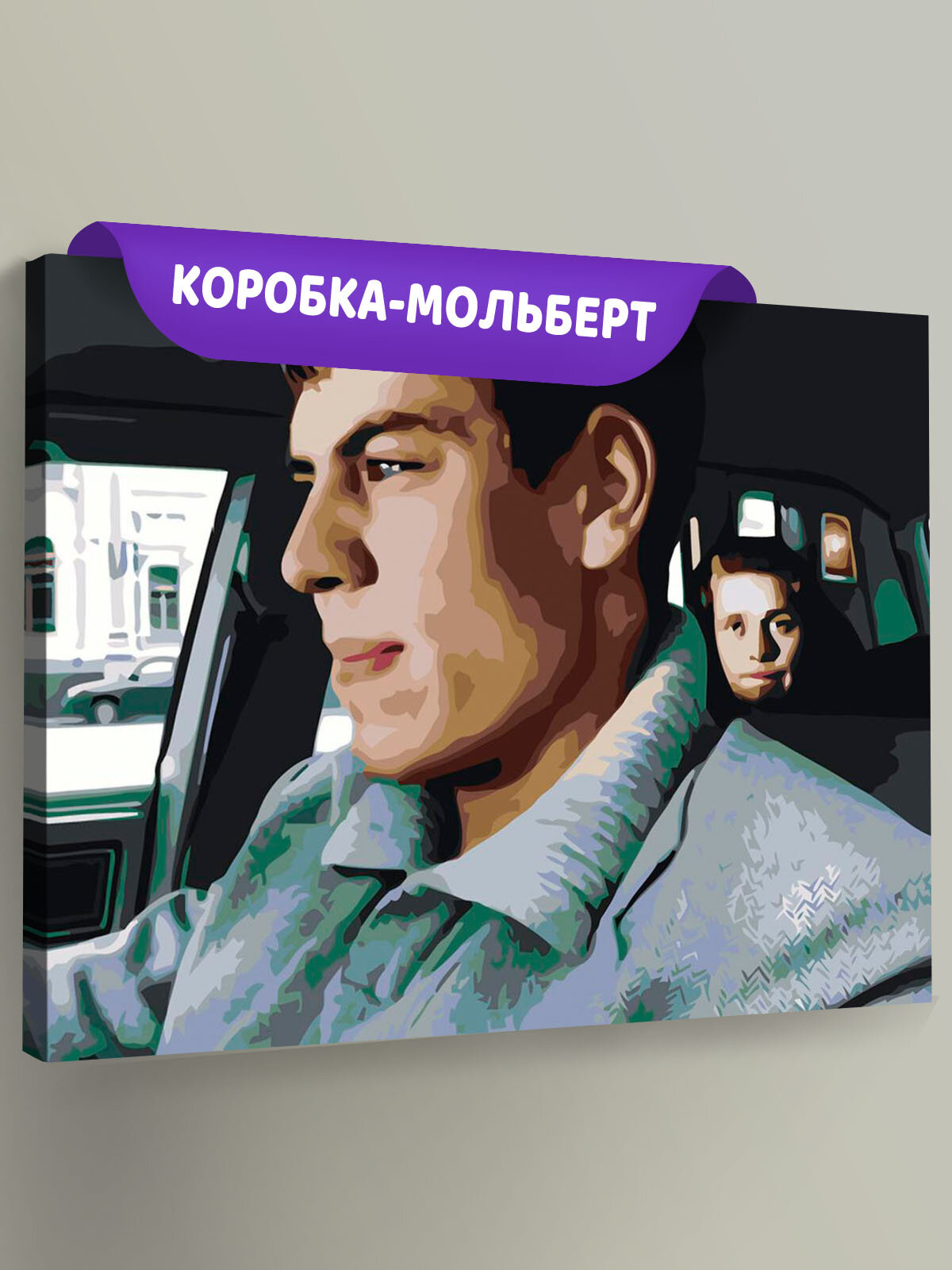 Картина по номерам на холсте с подрамником "Бригада: Пчёла и Кос 2" Раскраска 40х50 см, Мужчина Фильмы Портрет