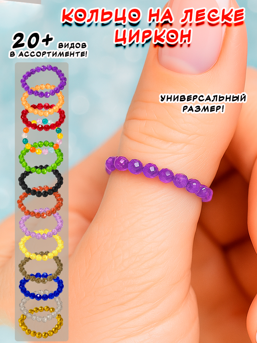 Кольцо плетеное