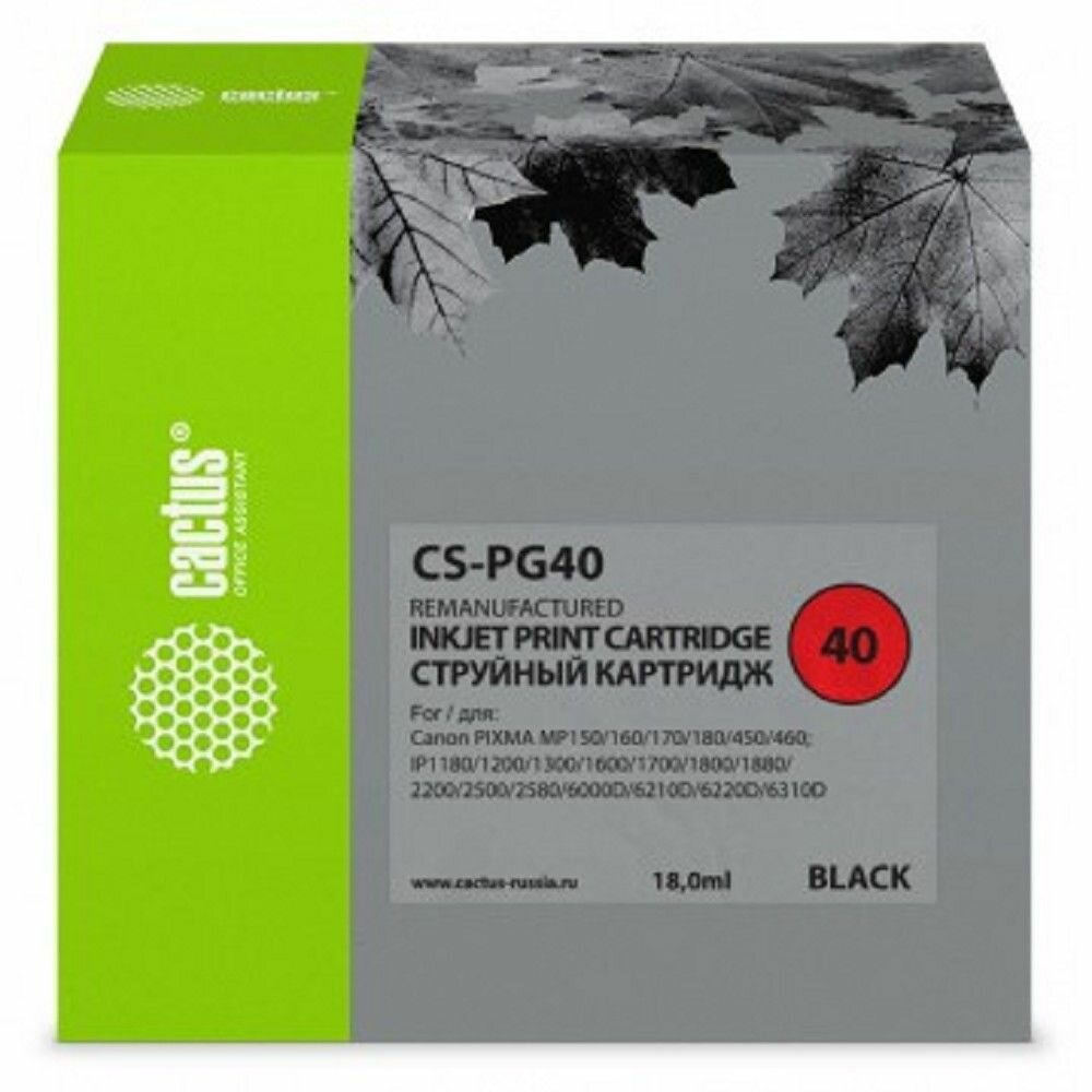 Cactus расходные материалы PG - 40 Картридж для Canon Pixma iP1200 1800 1900 2200 2500 2600 MP140 210 450 470 MX300, черный
