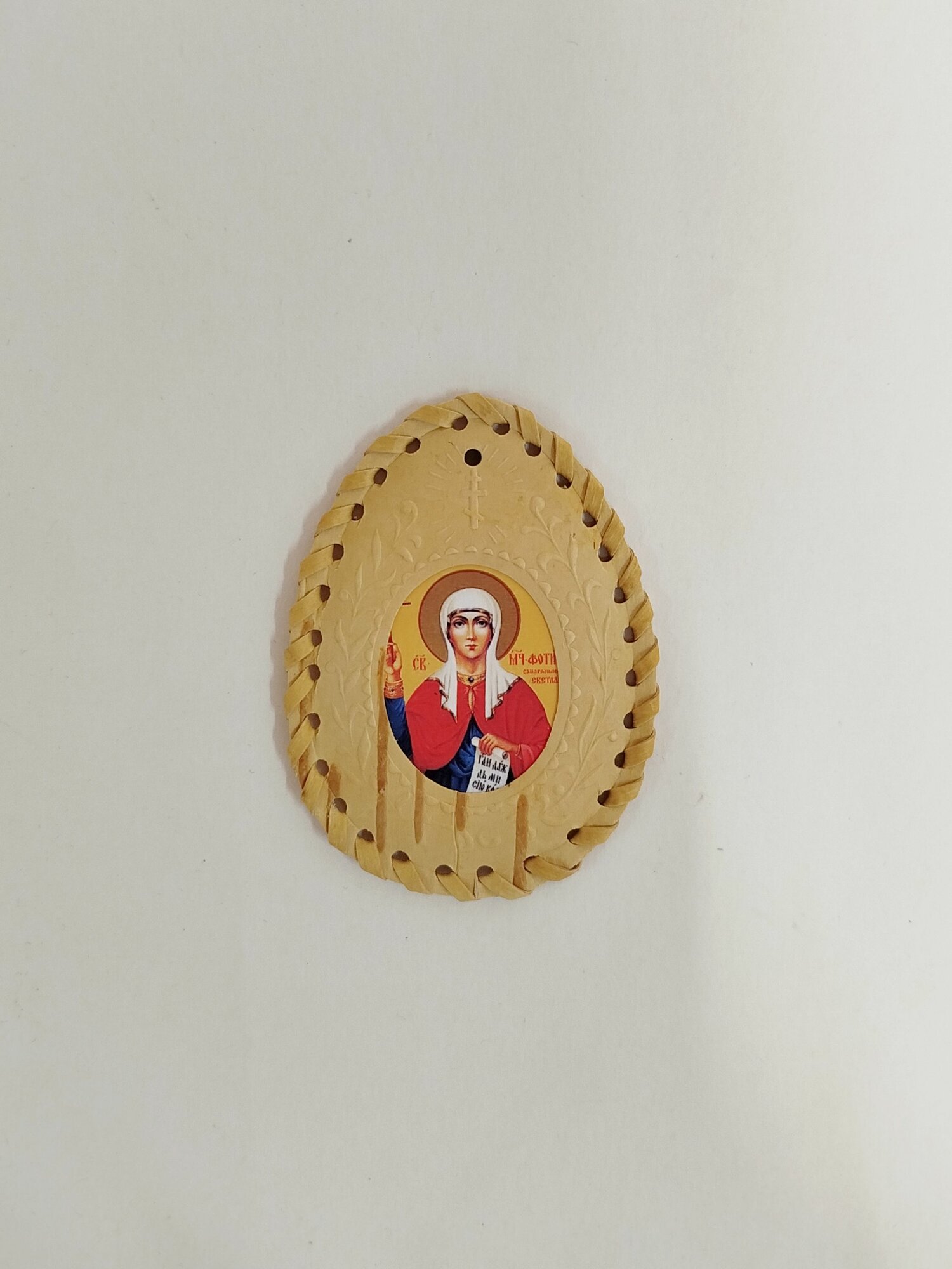 Иконка в бересте для ношения с собой "Фотина" (Светлана) 65мм