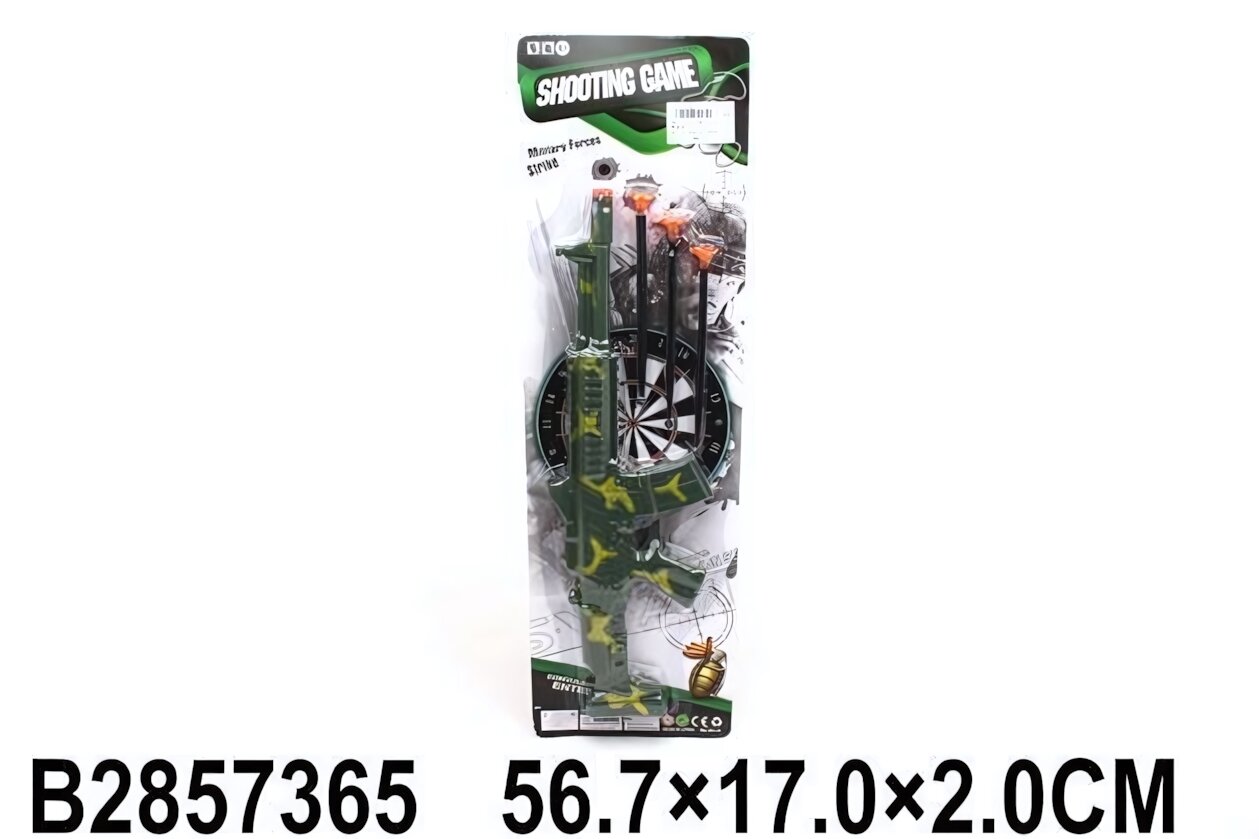 Игрушечный автомат с мишенью и стрелами, набор спецслужб, пластик