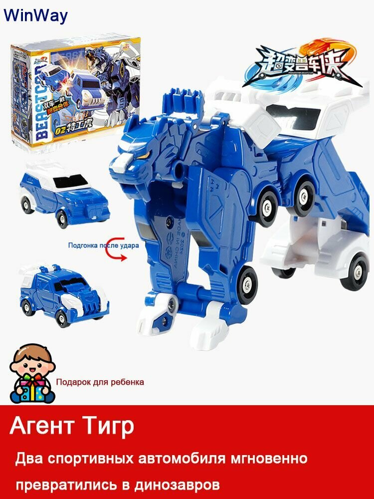 Стартовый набор Fuzion Max Magnus UNT5400002, Фейтяньфэн